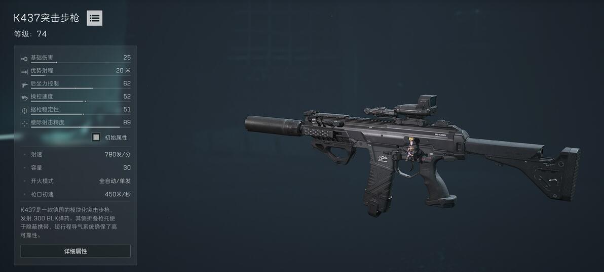 K437配装简单分享（三角洲行动战场模式） - 哔哩哔哩