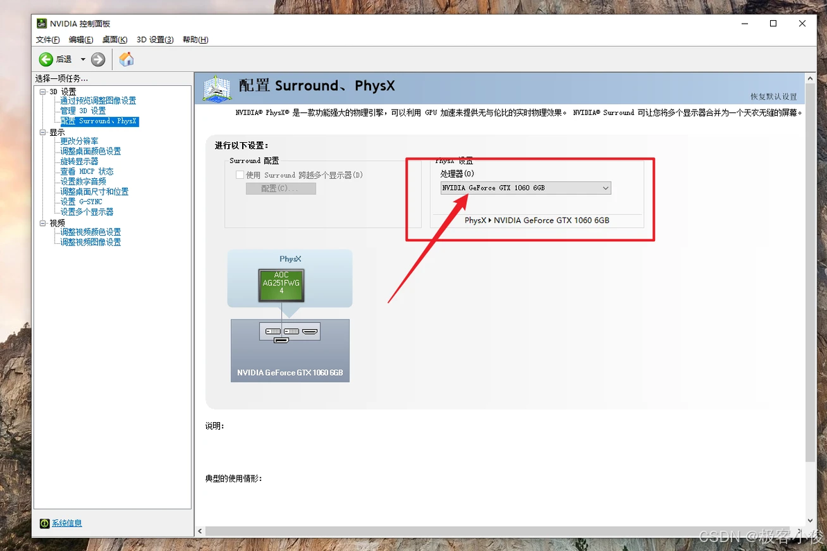 【2025解决方案】 PS自动闪退+提示崩溃报告退出我已经完美解决! YYDS - 哔哩哔哩
