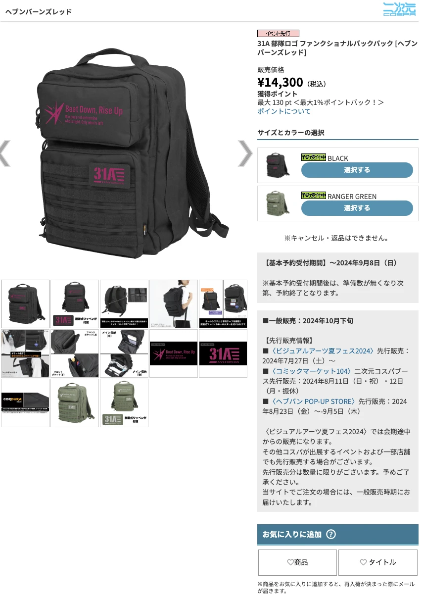 【C104】Comiket 104 Key社内容探索指南 - 哔哩哔哩