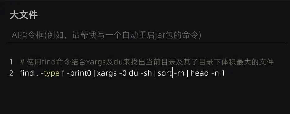 中年极客必备，全新跨平台SSH神器IShell来了 - 哔哩哔哩