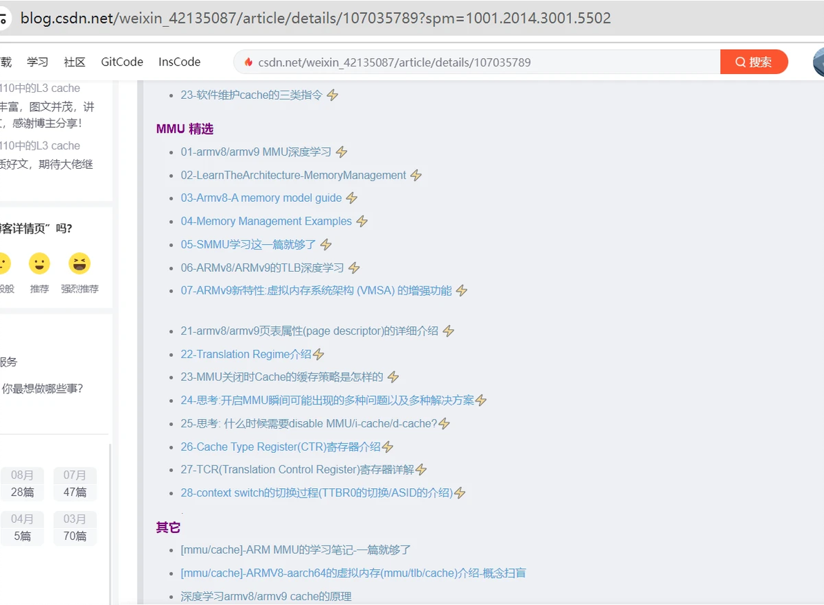 Arm MMU的学习方法 - 哔哩哔哩
