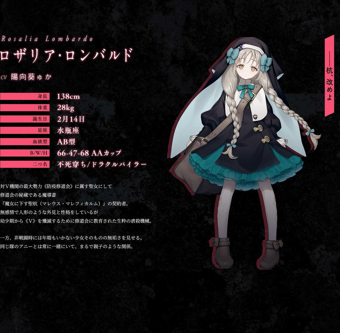 DeepOne领界侵犯官方网站上的人物介绍 - 哔哩哔哩