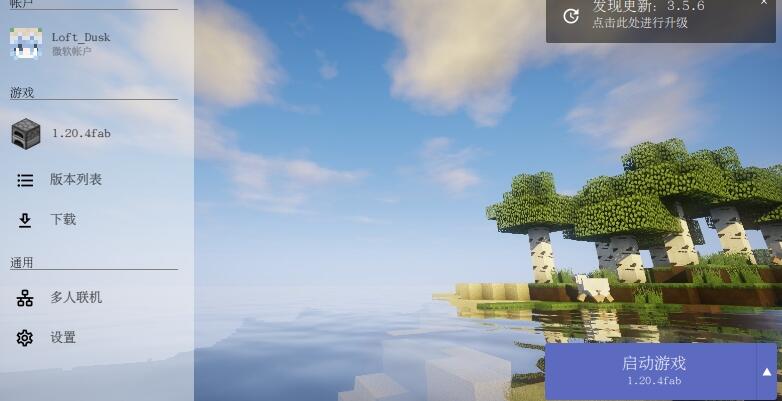 linux我的世界HMCL启动器缺少本地库（lib1wjg1等）错误解决 - 哔哩哔哩
