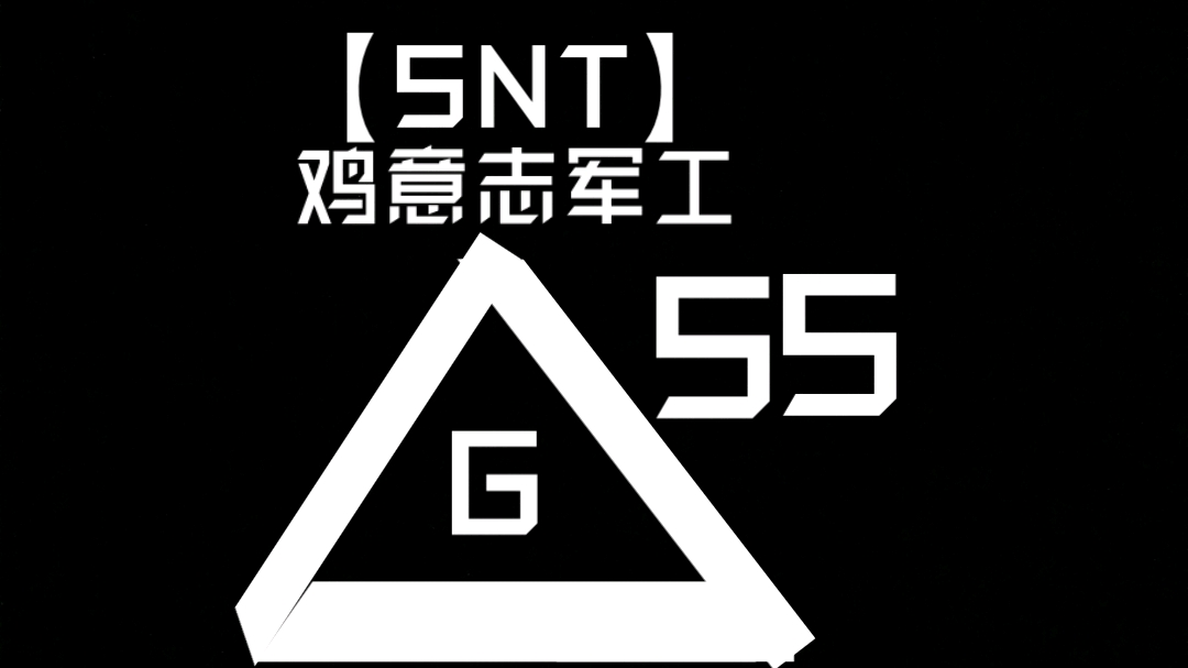 【SNT】预告 - 哔哩哔哩