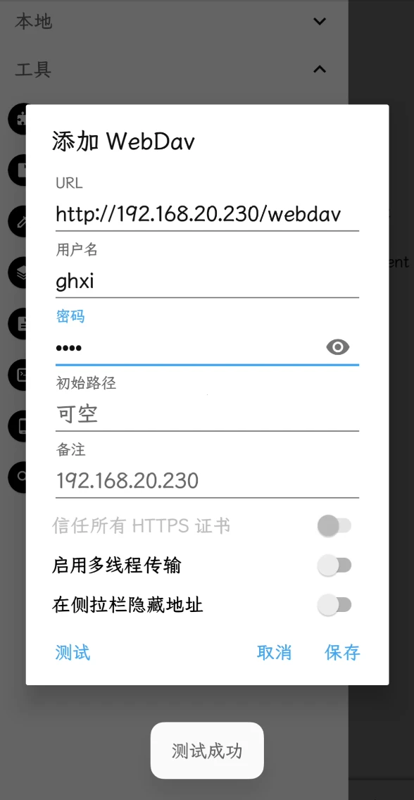 文件共享工具，CuteHttpFileServer软件体验 - 哔哩哔哩
