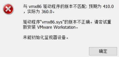 vmx86驱动程序 版本不匹配 解决方法 - 哔哩哔哩