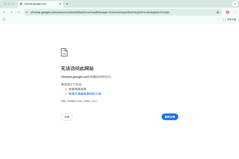 NDM下载器免费高速支持windows和mac - 哔哩哔哩