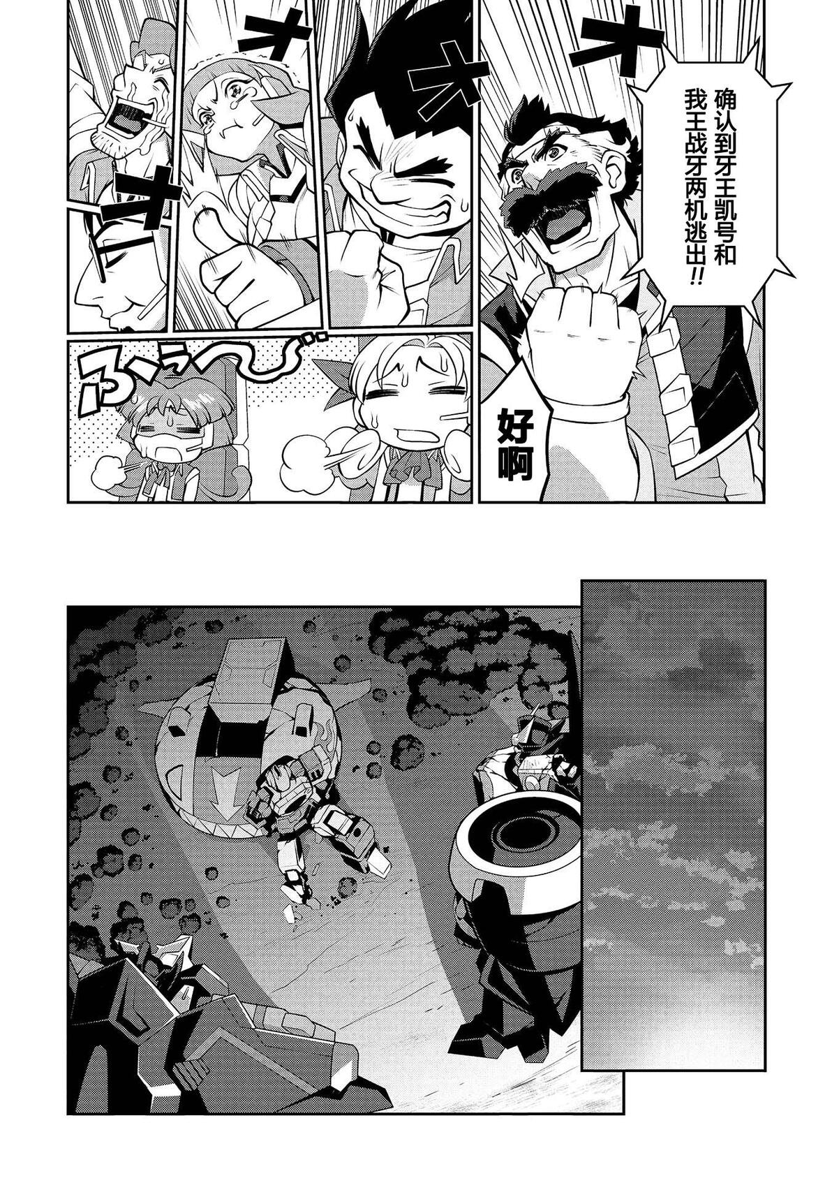 32 Number 06 KIZASI 10 32-number-06-kizasi-10