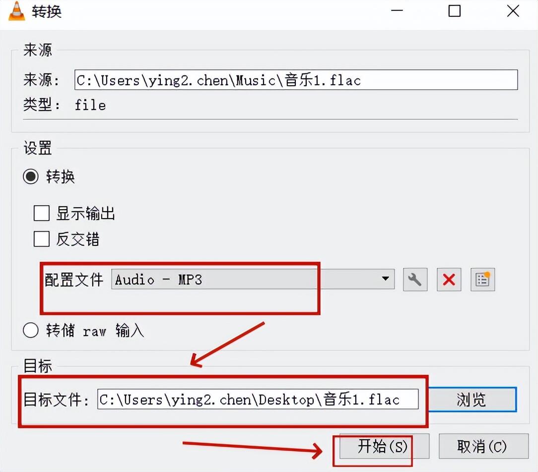 kwm格式怎么转换mp3？试试这5个高效的音频转换方法！ - 哔哩哔哩