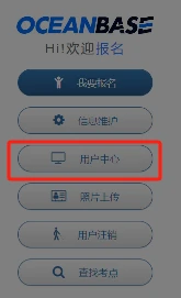 云贝教育 |【OceanBase】OBCP认证考试指南及预约流程 - 哔哩哔哩