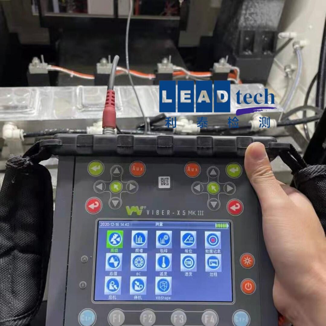 Viber X5振动分析仪——精准诊断设备健康状态 - 哔哩哔哩