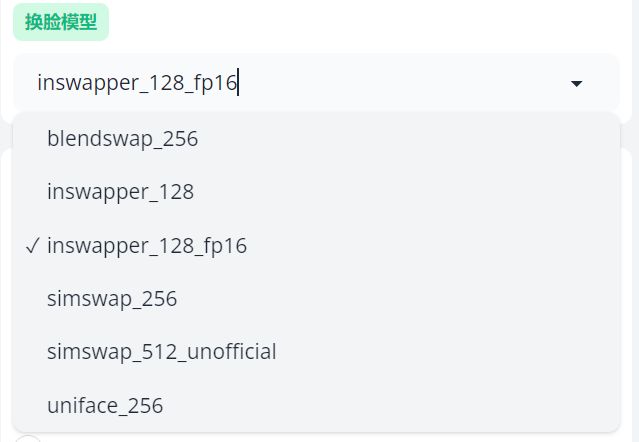 最强AI换脸软件FaceFusion一键包教程: 下一代脸部交换器和增强器，支持视频、直播换脸 - 哔哩哔哩