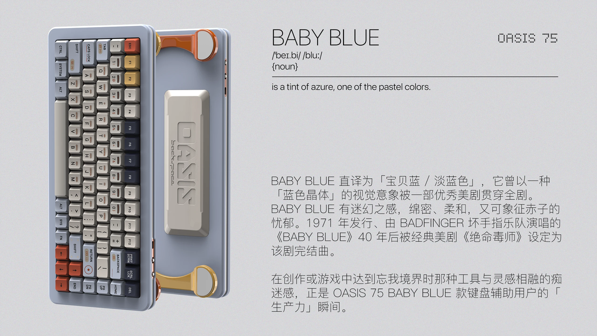 【实拍图|磁轴520现货上新】BACKSPACE退格 OASIS 75 磁轴键盘 - 哔哩哔哩