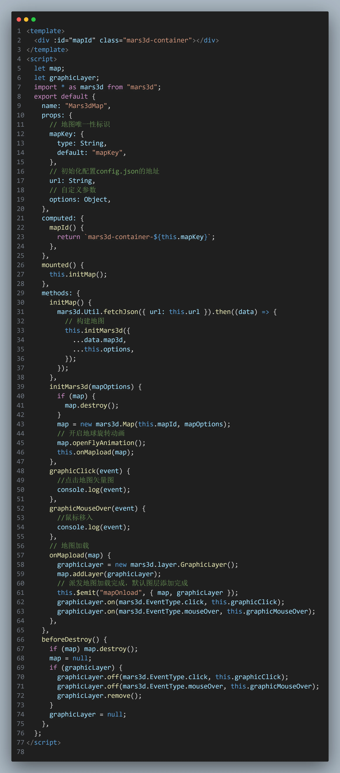 vue2、vue3中使用Mars3d基础心得 - 哔哩哔哩