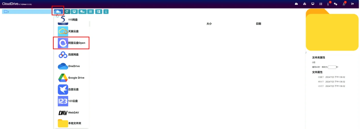 影视墙搭建无需下载资源！CloudDrive2搭建+各类网盘本地挂载的详细教程~ - 哔哩哔哩