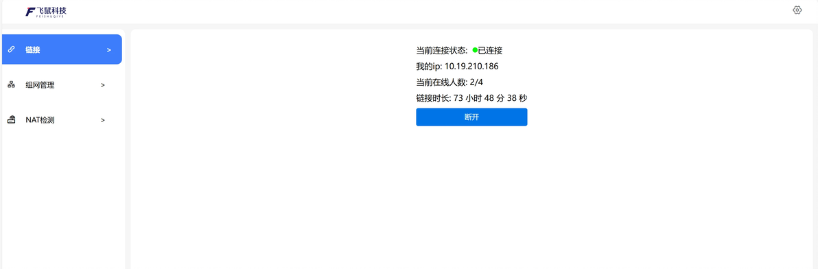 戴森球计划联机一键工具 0.9.11版本 - 哔哩哔哩