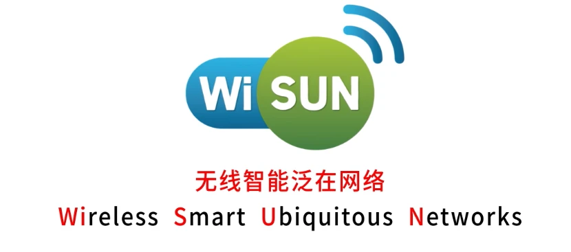 什么是Wi-SUN？与其他低功耗广域网技术有何区别？ - 哔哩哔哩