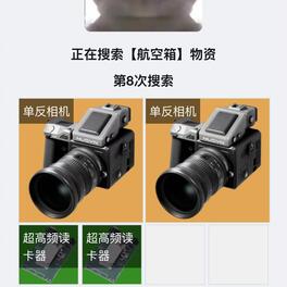 Orzice的动态 - 哔哩哔哩