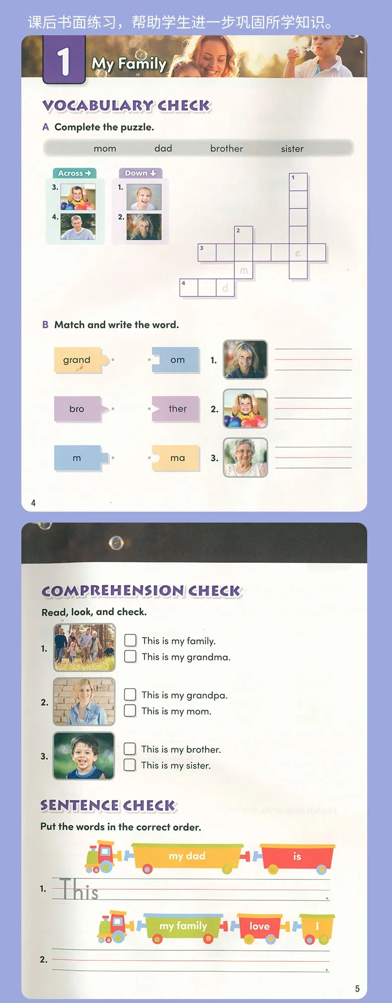 阅读名教材Reading Future，前沿知识和技能实力强大！附资源 - 哔哩哔哩