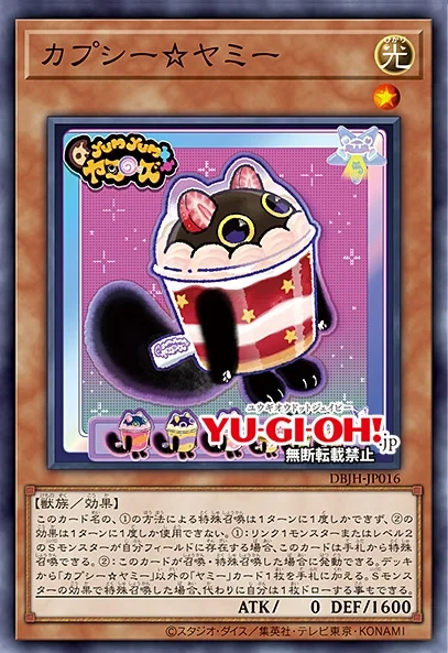 [游戏王OCG]DBJH兽族新系列味奇喵公布 - 哔哩哔哩