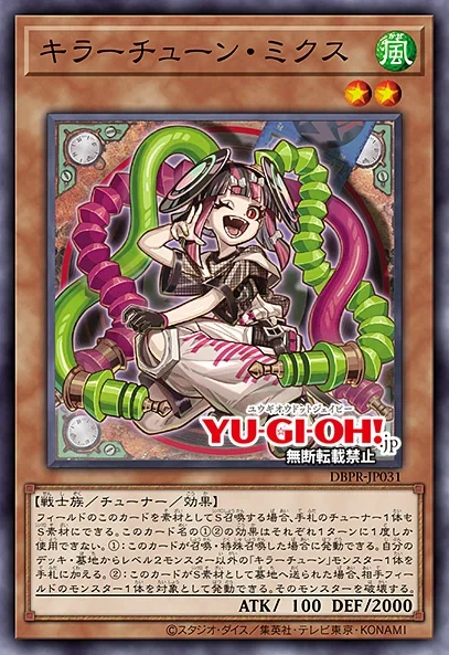 [游戏王OCG]DBPR 杀手旋律系列 - 哔哩哔哩