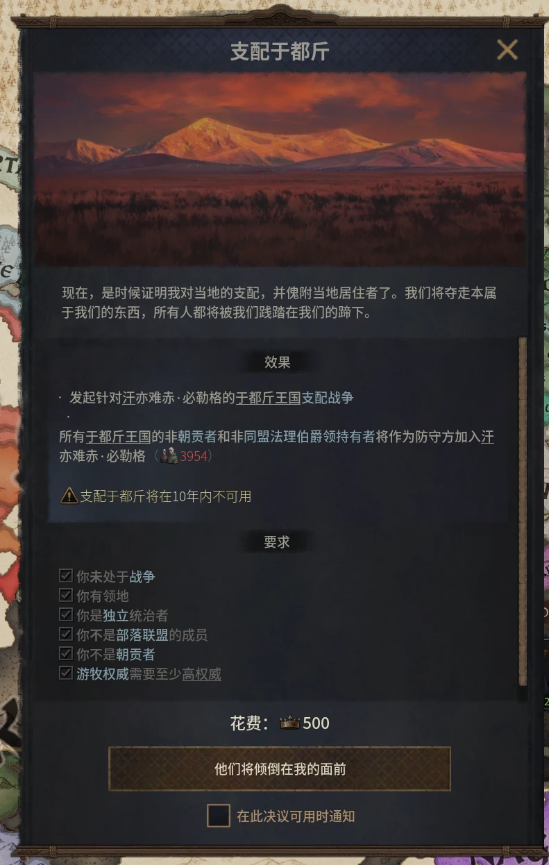 CK3开发日志 #166 - 徙居四方 - 哔哩哔哩