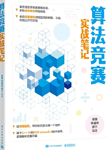 CCF编程能力等级认证（GESP）1-8级（2025.09） - 哔哩哔哩