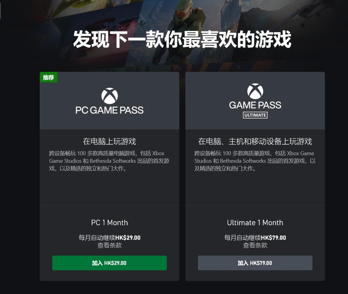 女神异闻录3：Reload P3 RE DLC XGP白玩教程 - 哔哩哔哩
