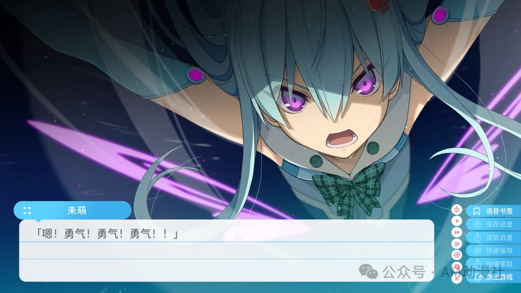 动漫鉴赏第三期 ——gal篇《苍之彼方的四重奏EXTRA2》 - 哔哩哔哩