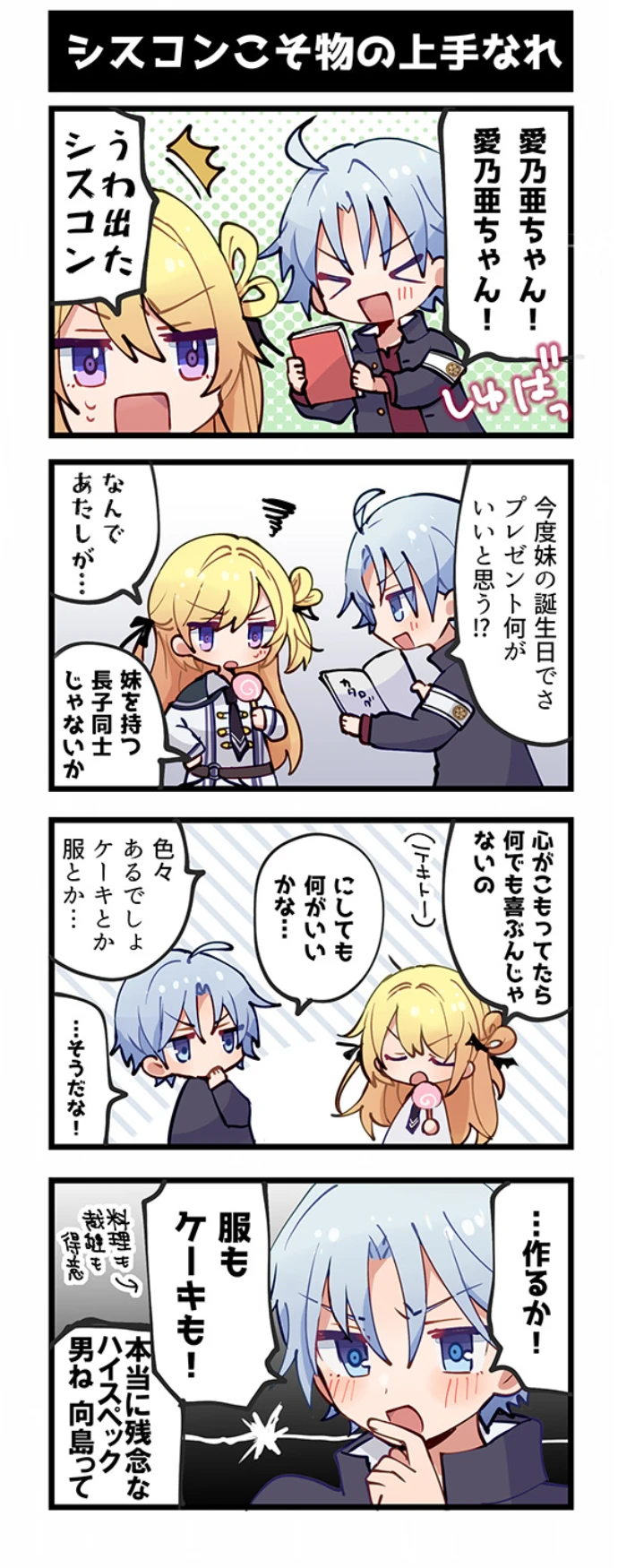 【Gal周报147】Eushully新作制作完成，《与君共睹的梦境》民汉发布 - 哔哩哔哩