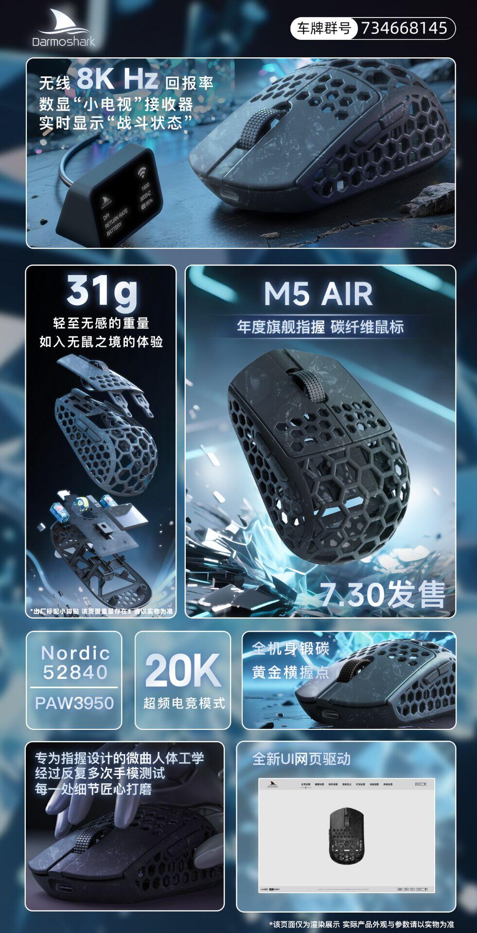 《日·键圈时刻表》极度未知 曜火专业版无线4K鼠标今日开售 LEOBOG HI65正式官宣 - 哔哩哔哩