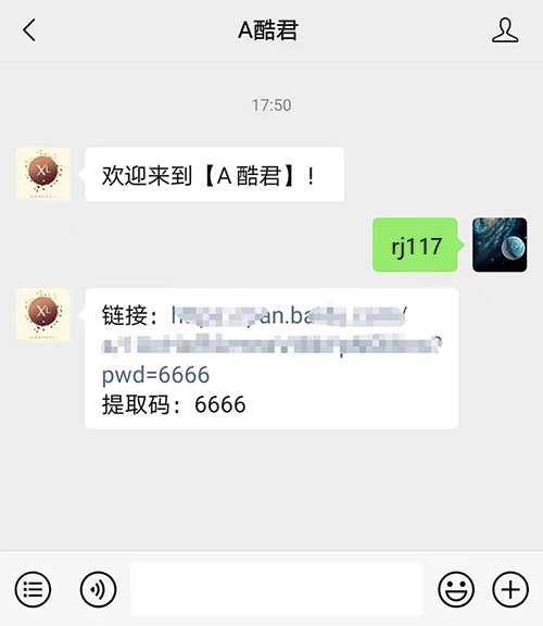 PyMOL2.5.7安装教程 - 哔哩哔哩