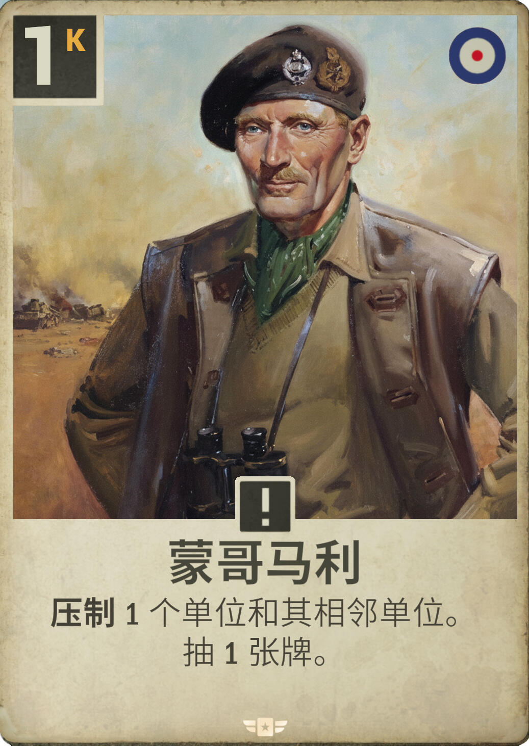 更多异画【KARDS DIY】 - 哔哩哔哩