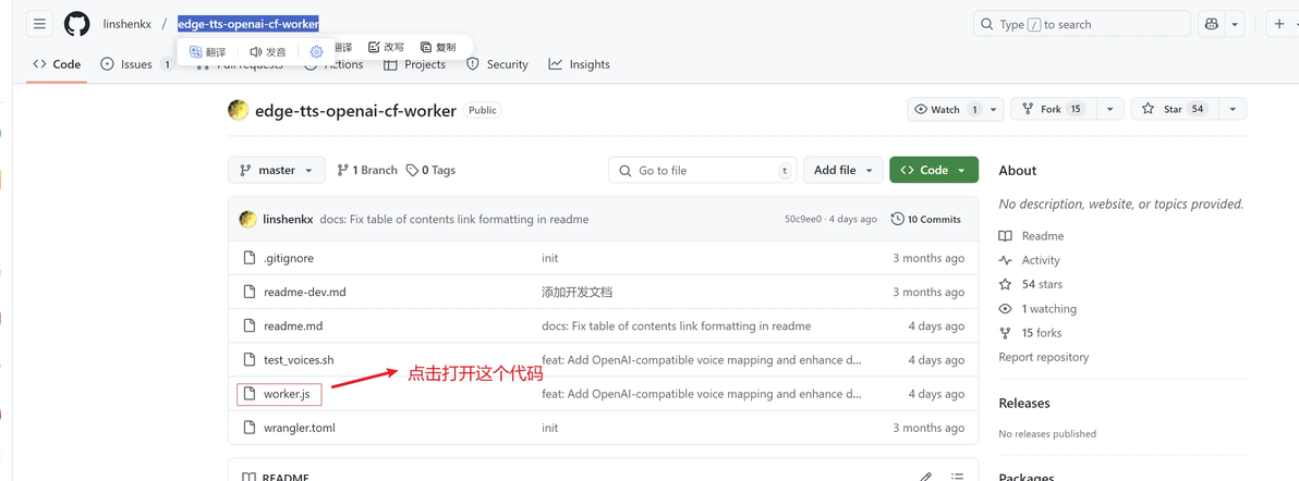 Edge-TTS与Cloudflare Worker结合，免费TTS服务轻松搭建！ - 哔哩哔哩