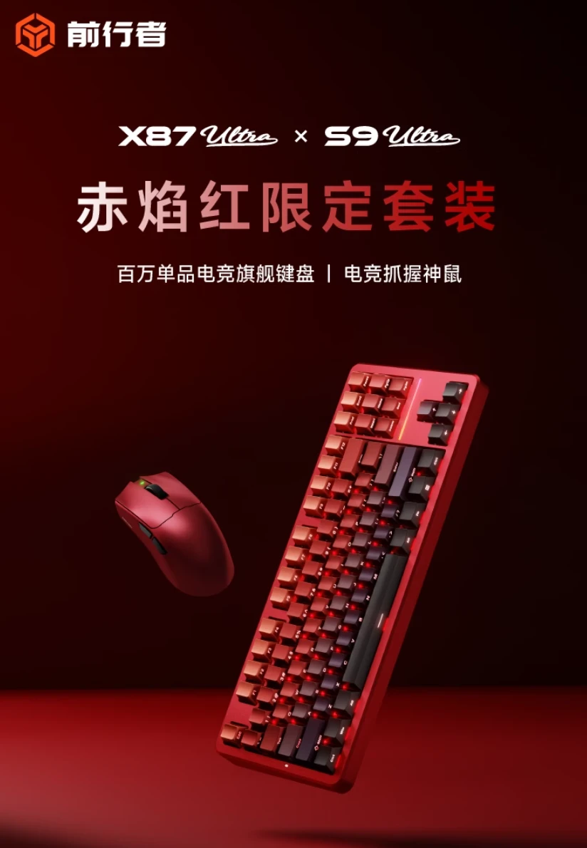 《日·键圈时刻表》极度未知 曜火专业版无线4K鼠标今日开售 LEOBOG HI65正式官宣 - 哔哩哔哩