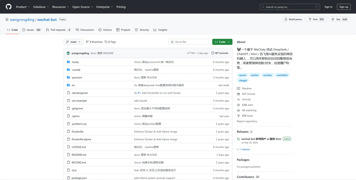 开源的AI微信聊天机器人项目！WeChat Bot：可自动回复微信消息！ - 哔哩哔哩