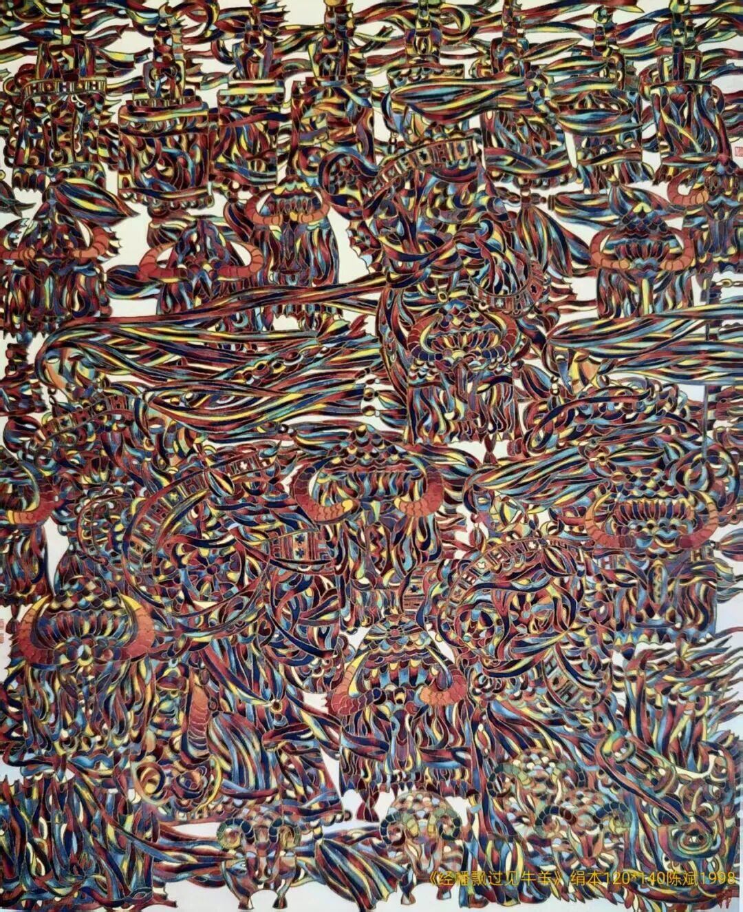 F122：陈斌——量子艺旅（2025年12月21日） - 哔哩哔哩