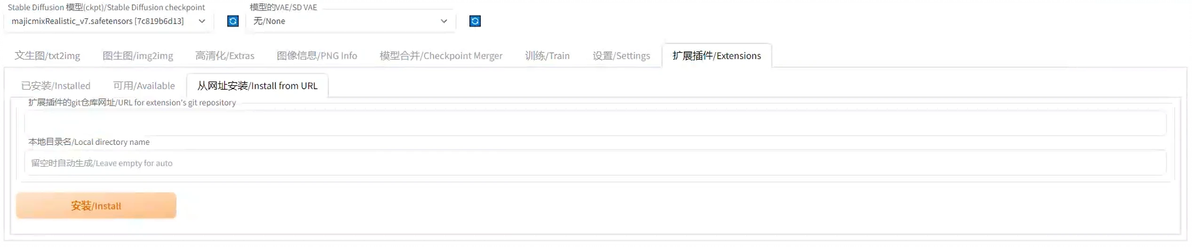 Stable diffusion-ControlNet SDXL模型 - 哔哩哔哩