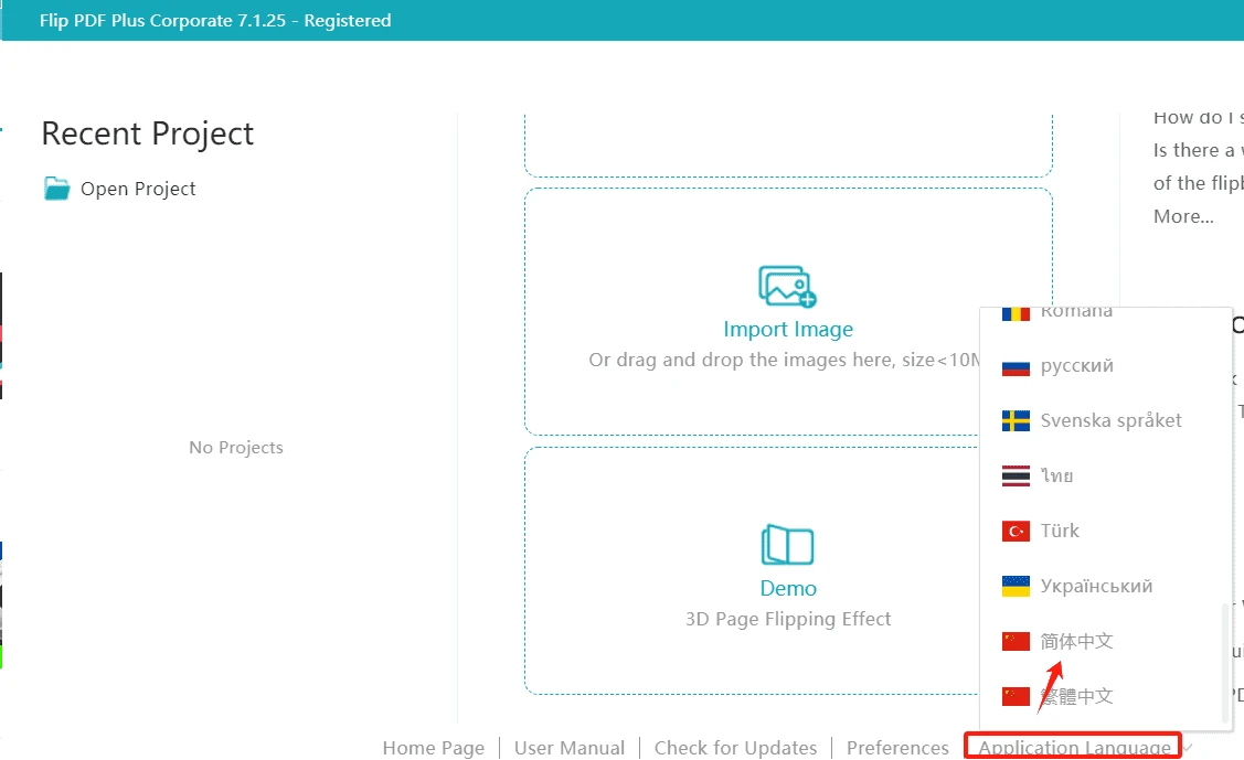 PDF电子书翻页工具 Flip PDF Plus Corporate 激活版 - 哔哩哔哩