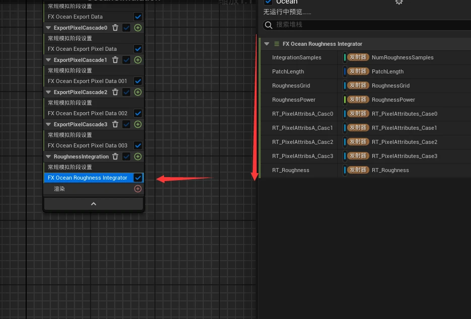 UE5海洋平面模拟FFT - 哔哩哔哩