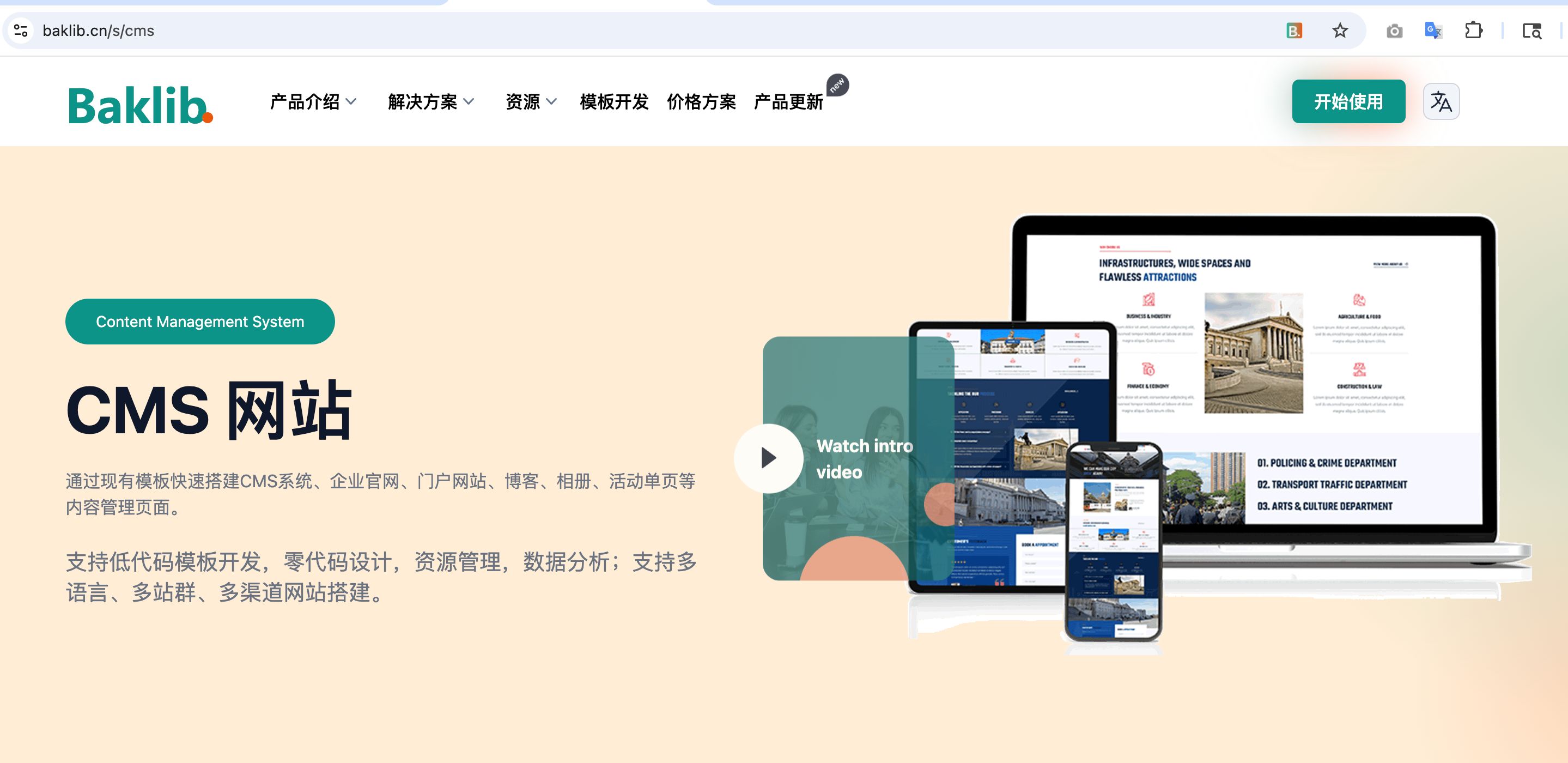 主流CMS系统盘点：从WordPress到Baklib全面解析 - 哔哩哔哩