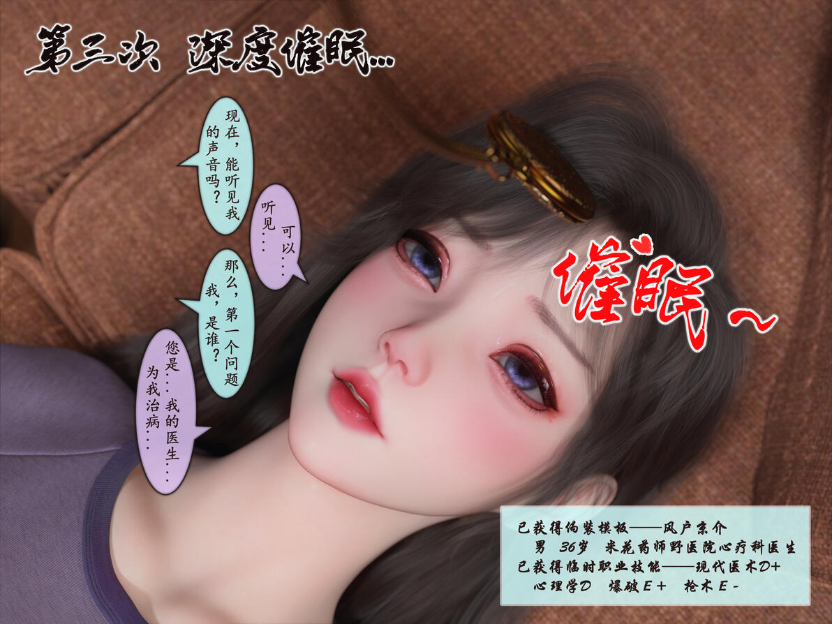 我的女友分身们20 漫画与原画集 哔哩哔哩