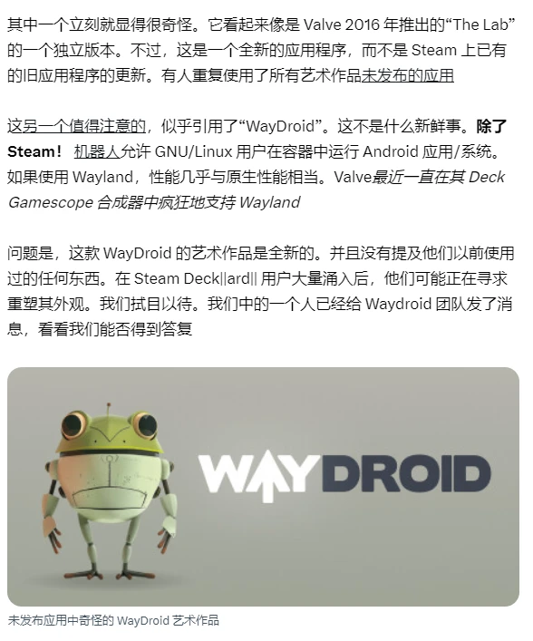 对V社新头显Deckard/ARM Proton的最新信息挖掘汇总（译文） - 哔哩哔哩