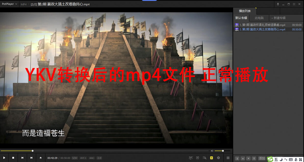 新版优酷ykv格式转换mp4文件支持m3u8/4K/1080P/vip独播视频 - 哔哩哔哩