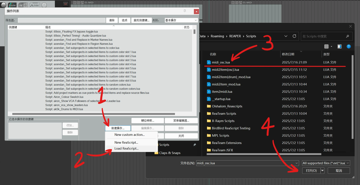 【REAPER 脚本】midi_osc - 哔哩哔哩