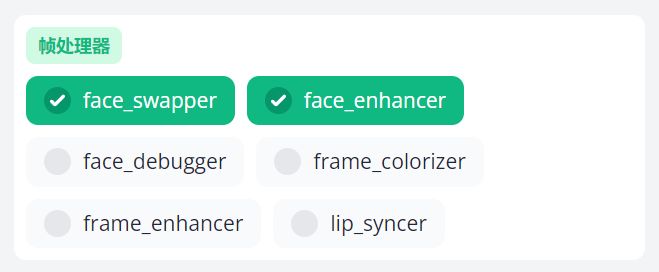 最强AI换脸软件FaceFusion一键包教程: 下一代脸部交换器和增强器，支持视频、直播换脸 - 哔哩哔哩