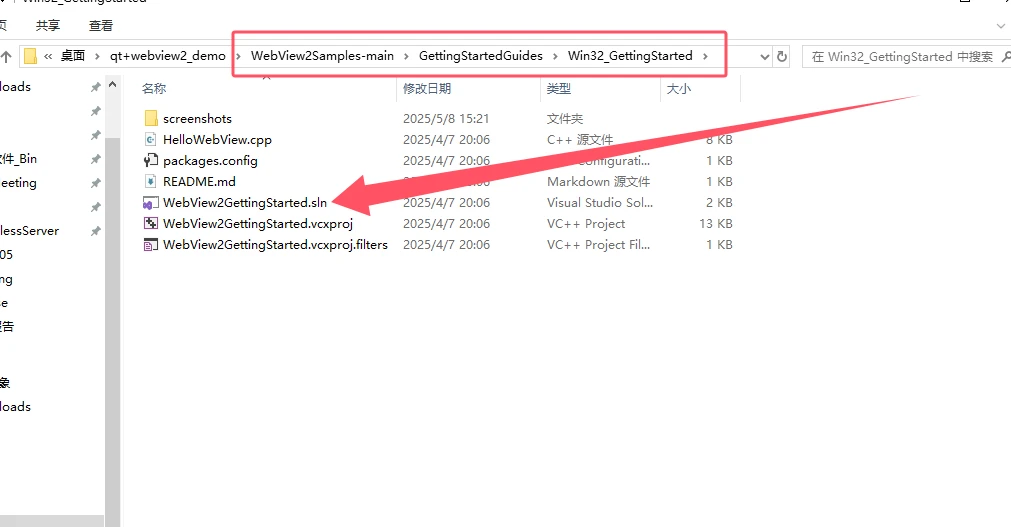 qt集成微软webview2做一个浏览器 - 哔哩哔哩
