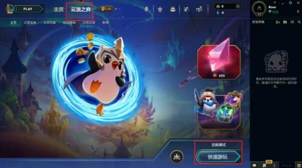 云顶S12美测服PBEMac端怎么玩 云顶pbe Mac端注册下载汉化教程 - 哔哩哔哩