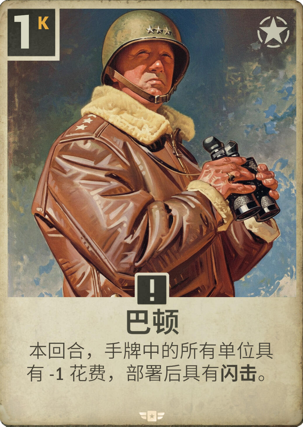 更多异画【KARDS DIY】 - 哔哩哔哩