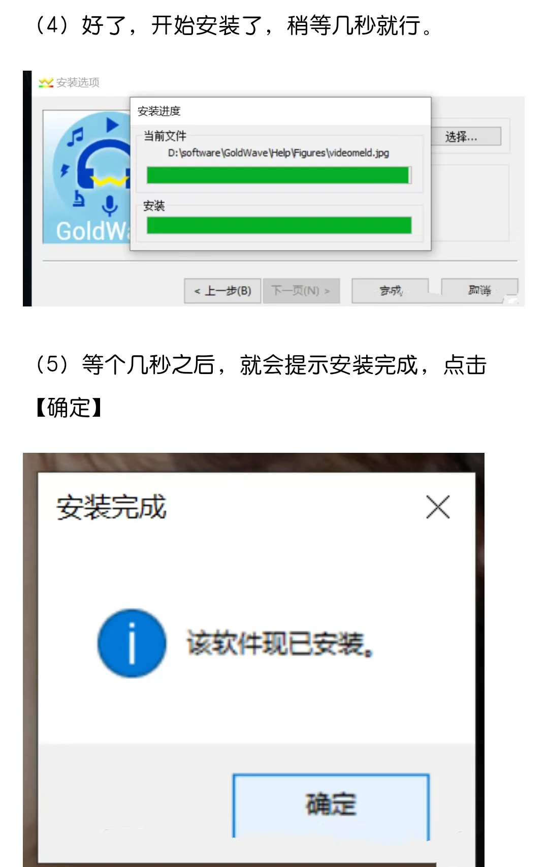 史上最详细GoldWave 6.80教程，零基础小白也能秒懂！ - 哔哩哔哩